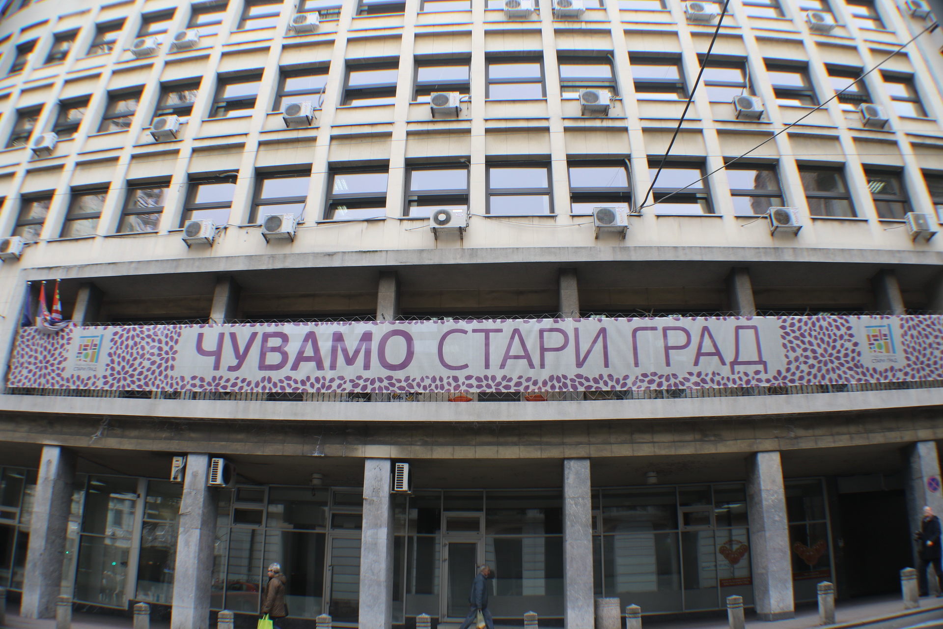 ИЗДАВАЊE ДОЗВОЛА ЗА КРЕТАЊЕ ТОКОМ ПОЛИЦИЈСКОГ ЧАСА – Стари град