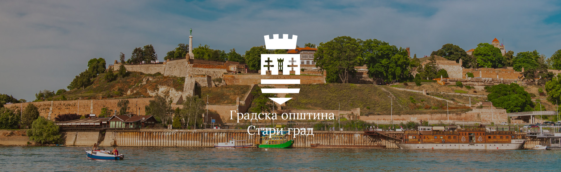 Стари град – Портал општине Стари град