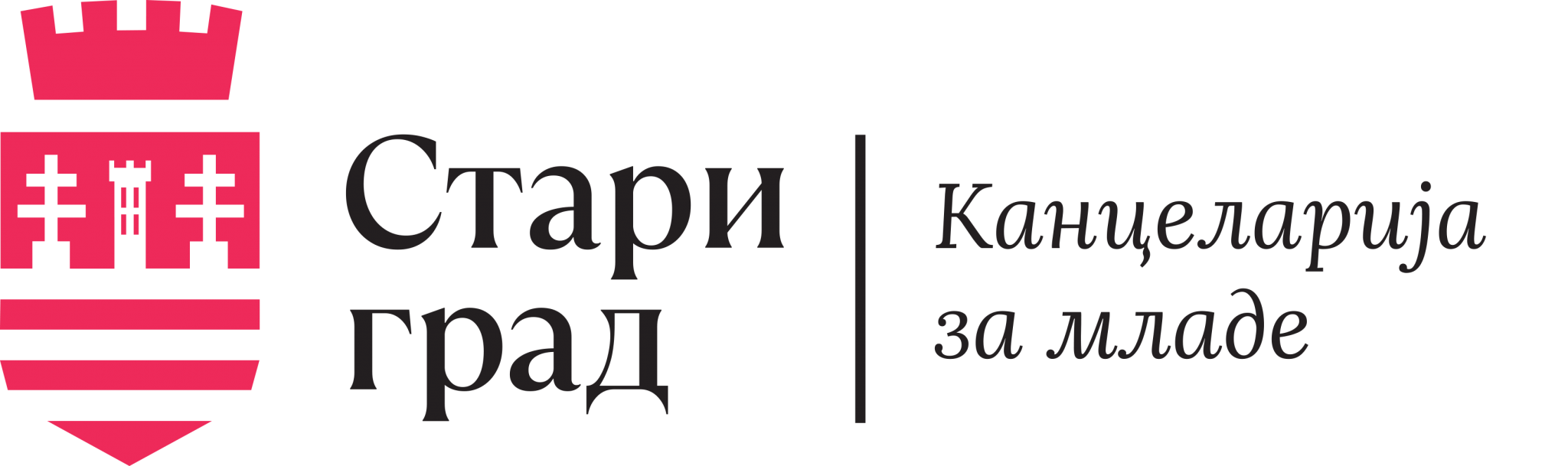 Стари град – Портал општине Стари град