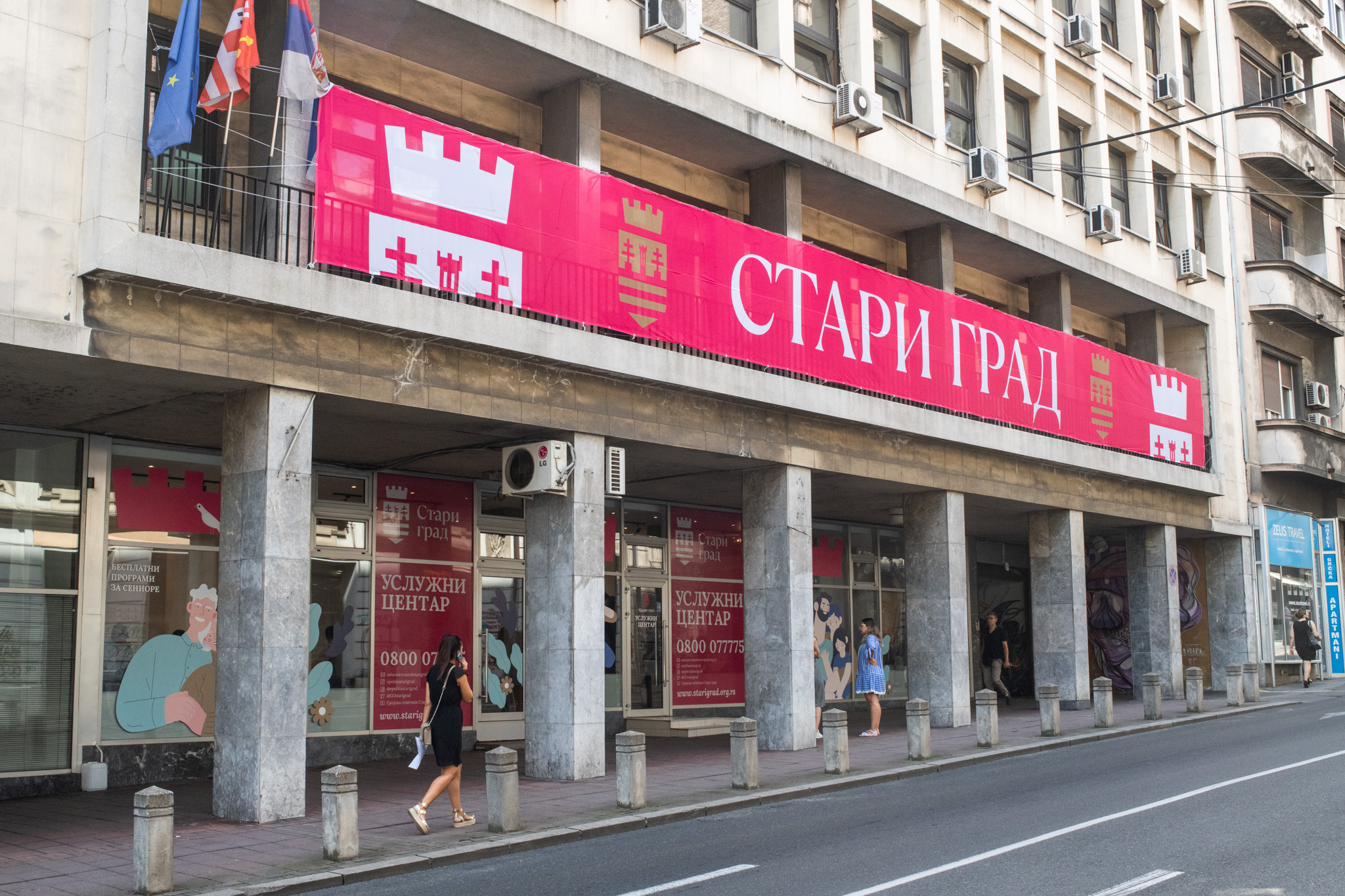 ОТВОРЕН УСЛУЖНИ ЦЕНТАР У ОПШТИНИ СТАРИ ГРАД – Стари град