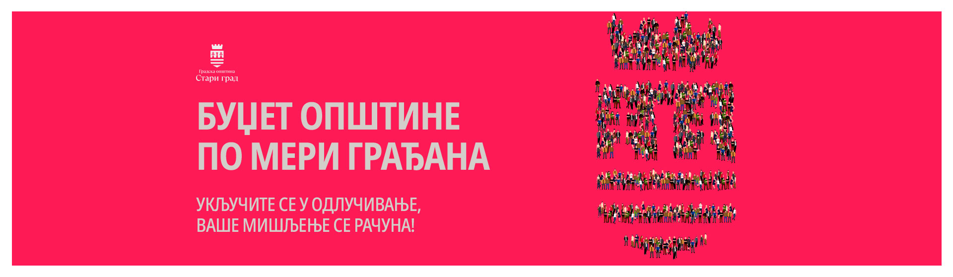Стари град – Портал општине Стари град